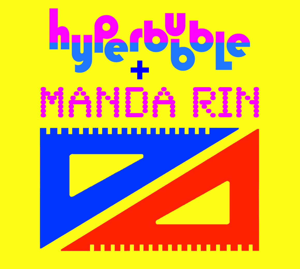 Hyperbubble ‘Hyperbubble + Manda Rin’ (Pure Pop For Now People) – Electronic Sound